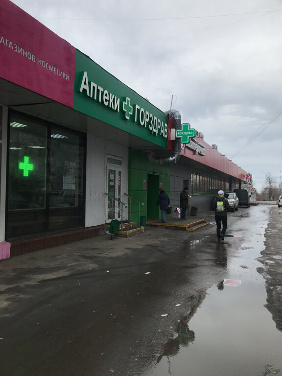 Eczaneler Gorzdrav, Moskova, foto