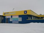 Автолайфф (ulitsa Vatan No:2Д), oto yıkama  Arsk'tan (Arça'dan)