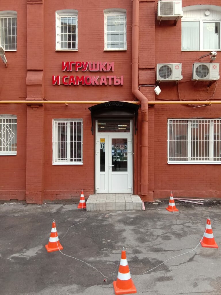 Elektronik eşya mağazaları Игрушки и самокаты, Saint‑Petersburg, foto