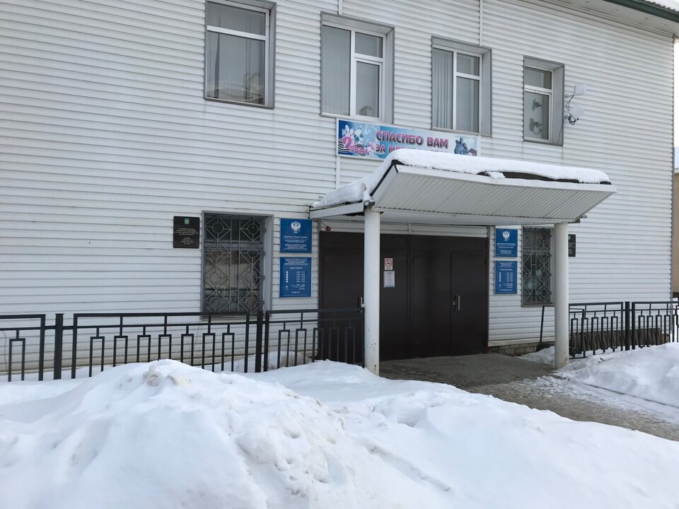 Adliye personeli Federal Bailiffs Service, Agryz (Egerce), foto