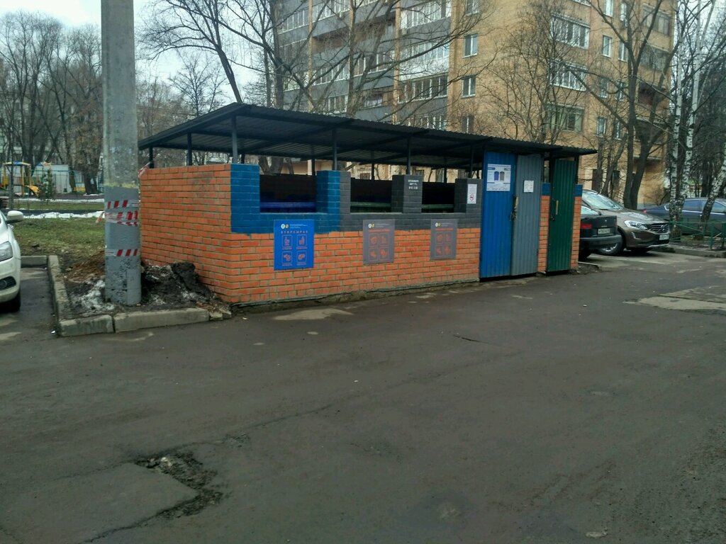 Geri dönüşüm maddeleri Точка сбора мусора, Moskova, foto