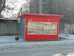 Продукты (Garazhny pereulok No:22), market  Habarovsk'tan