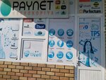 Communication Salon (Mirkhond 3rd Drive No:18), cep telefonu ve aksesuarları satış mağazaları  Taşkent'ten