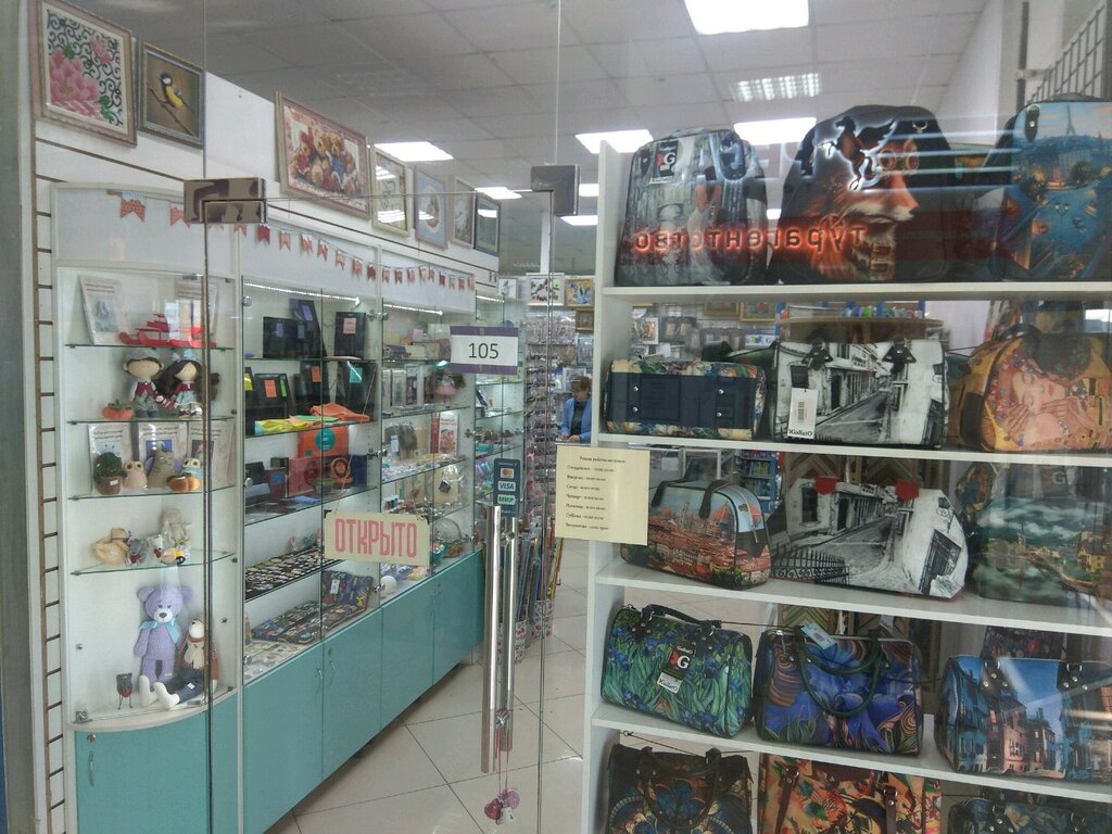 Kırtasiyeler Masterskaya uvlecheny, Samara, foto