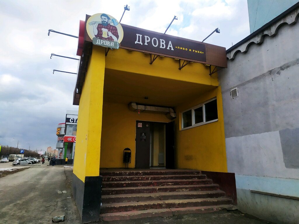 Bira dükkanı Дрова, Lipetsk, foto