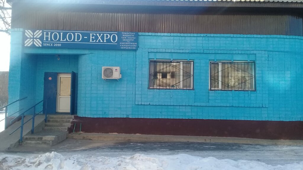 Endüstriyel buzdolapları Holod Expo, Aktöbe, foto