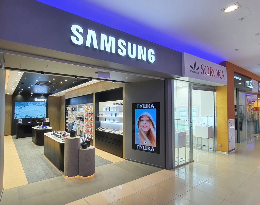 Elektronik eşya mağazaları Samsung, Domodedovo, foto