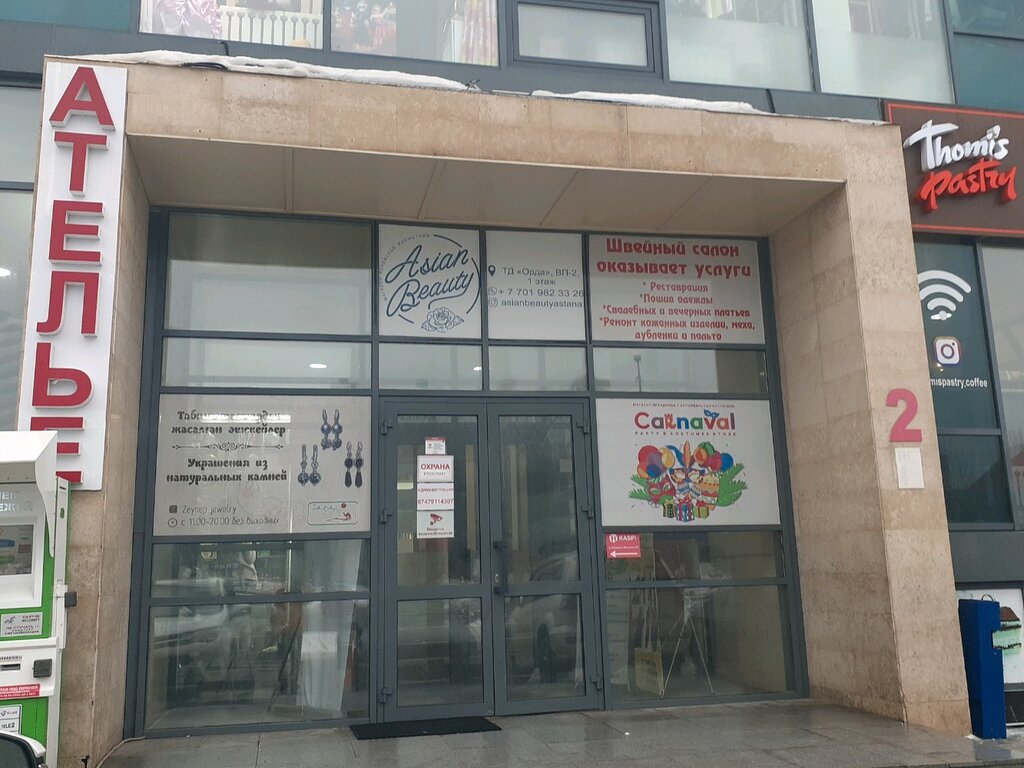 Giyim mağazası Dikri, Astana, foto