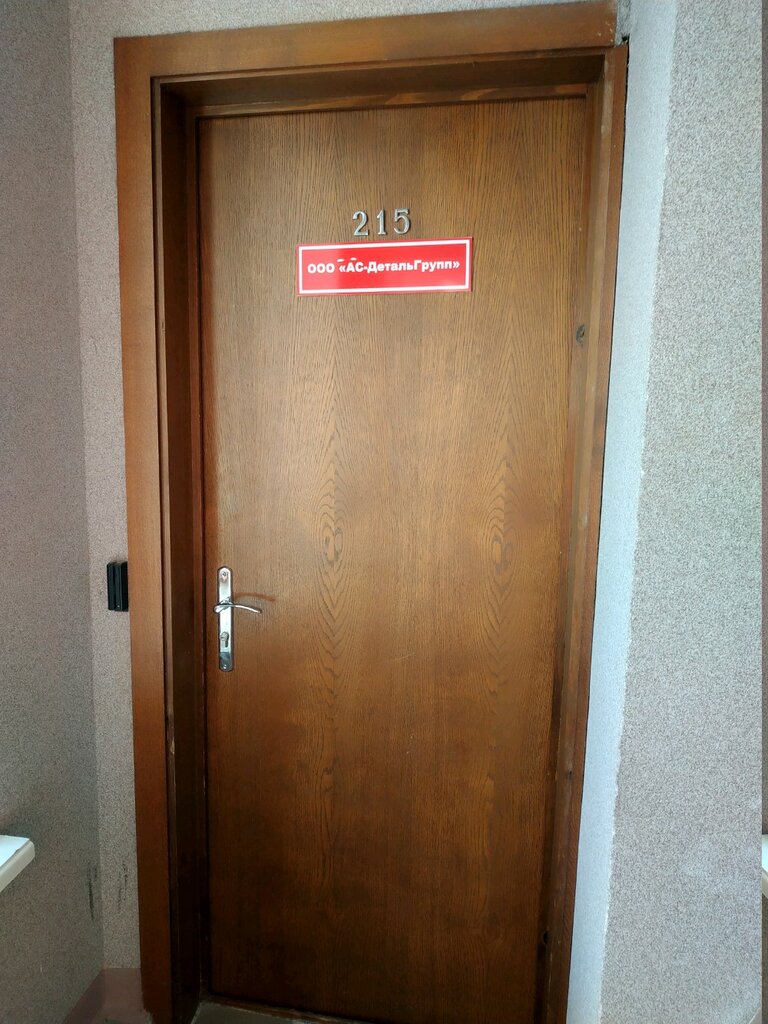 Otomobil parçaları imalatı АС-детальгрупп, Minsk, foto