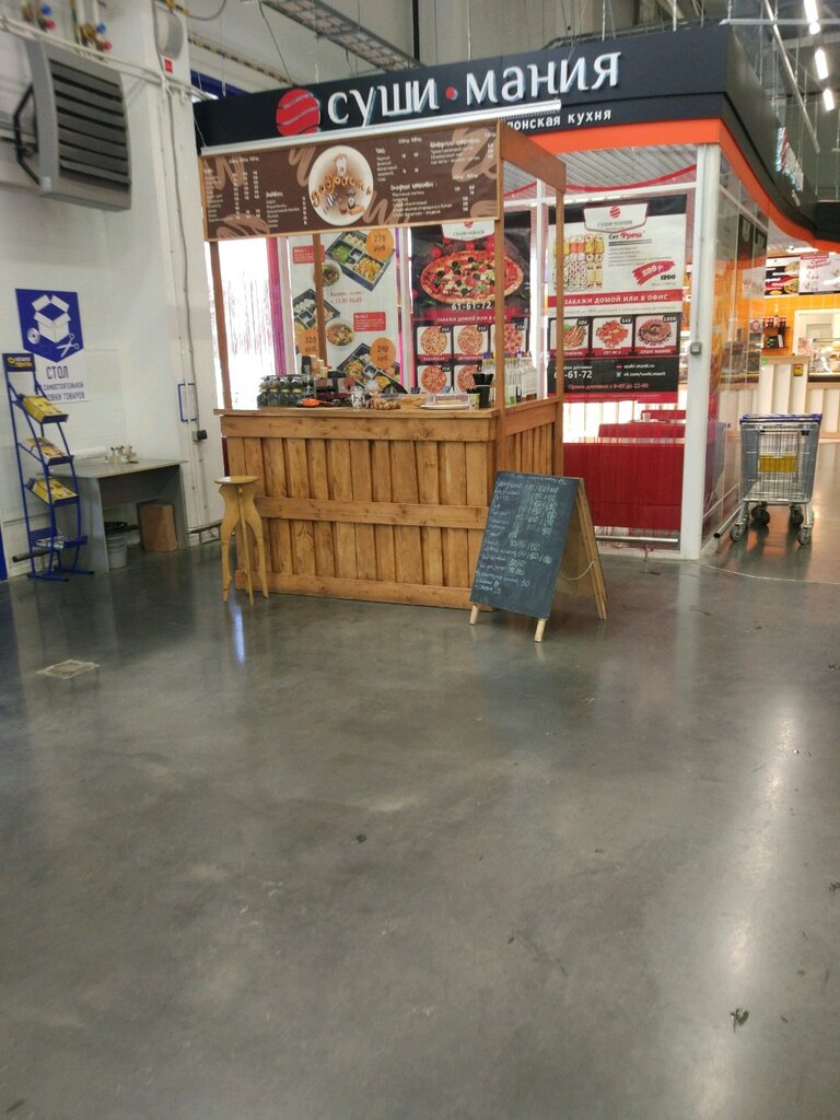 Kahve dükkanları Добрость, Tiumen, foto