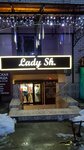 Lady Sh (Moskovskiy Avenue No:114), giyim mağazası  Voronej'den