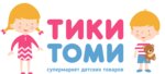 Tiki Tomi (No:21к2, 16th Microdistrict), çocuk mağazaları  Roslavl'dan