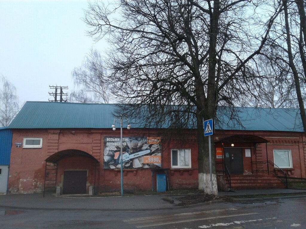 Yapı mağazası Штиль, Brianskaya oblastı, foto