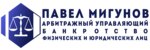 ИП Мигунов П. А. (Mira Avenue No:28А), hukuk büroları  Zlatoust'tan