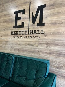 Em beauty hall (проспект Победы No:85А), güzellik salonu  Yevpatorya'dan