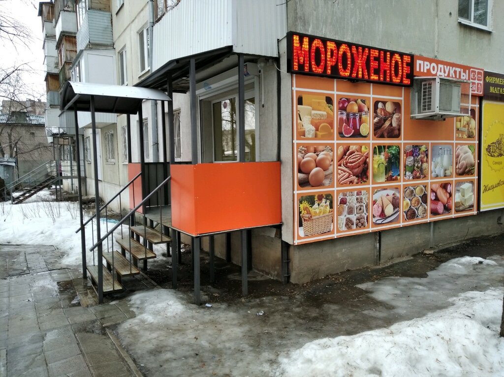 Market Бакалея, Samara, foto