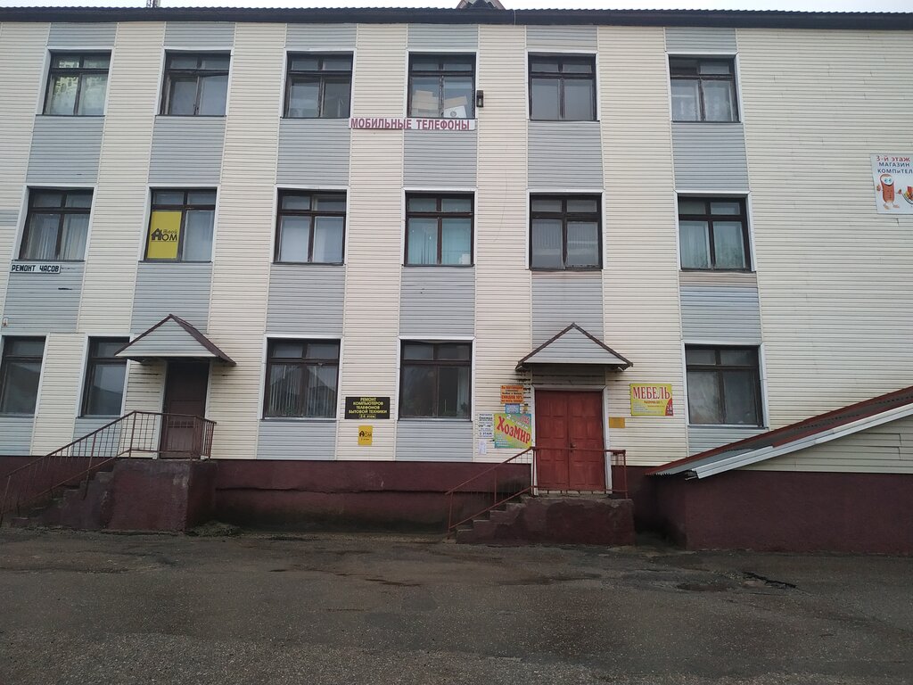 Laminat Твой Дом, Vitebskaya oblastı, foto