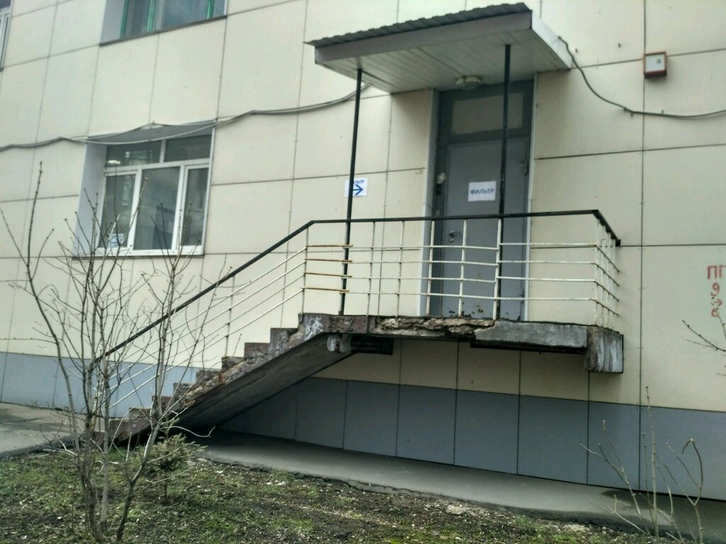 Poliklinikler Городская поликлиника, отделение неотложной медицинской помощи взрослому населению, Moskova, foto