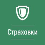 Страховки в Харькове (vulytsia Vlasenka No:24), sigorta acentaları  Harkiv'den