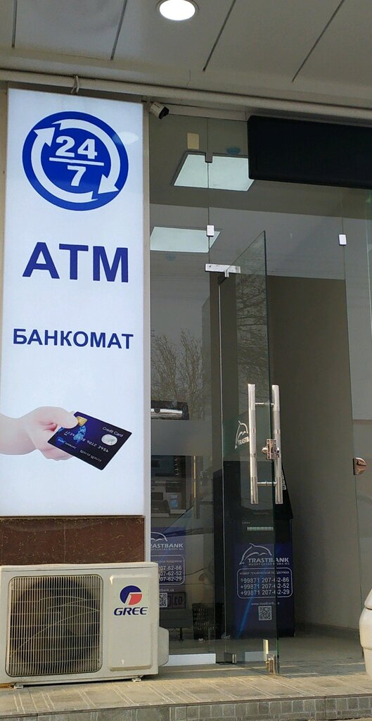 ATM'ler Трастбанк, Taşkent, foto