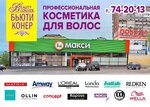 Бьюти Конер (Arkhangelskaya Street No:70Б), güzellik merkezi ekipmanları  Cherepovets'ten