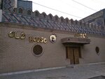 Отель Баракат (Mahmud al-Kashgari Street No:91), otel  Semerkant'tan