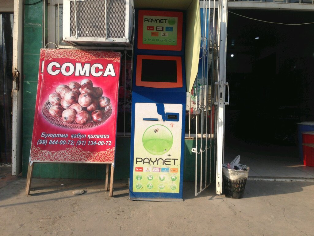 Ödeme terminali Payment Terminal, Taşkent, foto