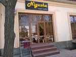 Nigusha (Uzbekistan Street No:39), manikür-pedikür  Semerkant'tan
