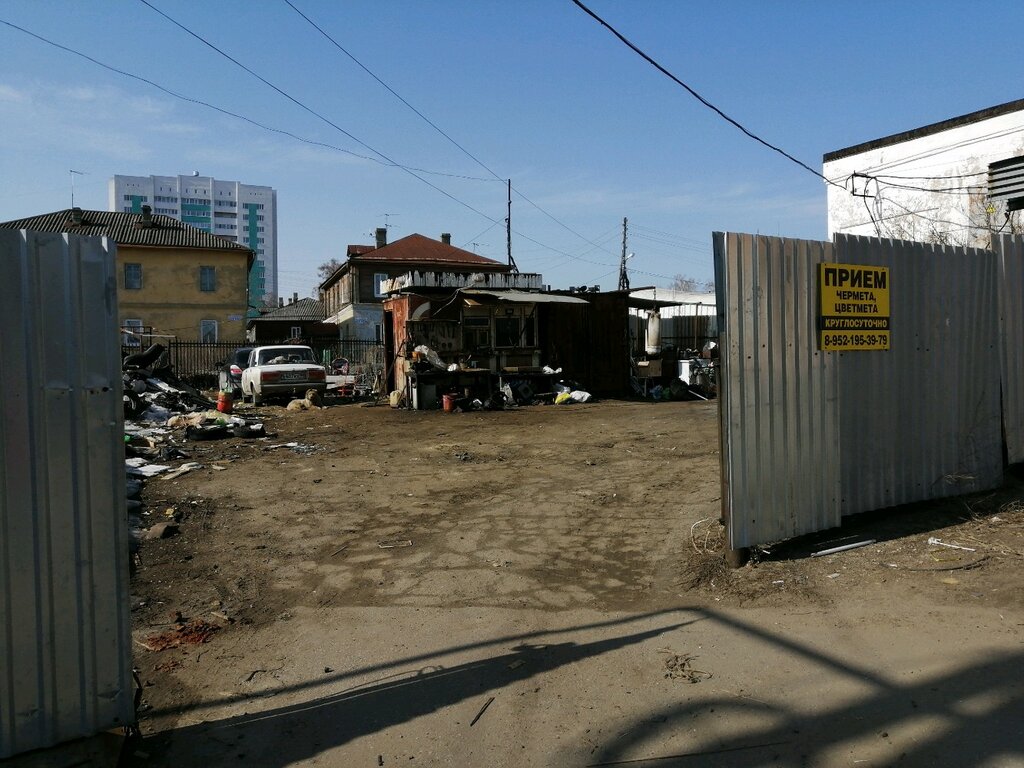 Hurda metal alımı Пункт приема металлолома, Penza, foto