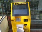 Kapitalbank, Payment Terminal (Tashkent, Shaykhantahur District, Ibn Sino 2nd Residential Area), ödeme terminali  Taşkent'ten