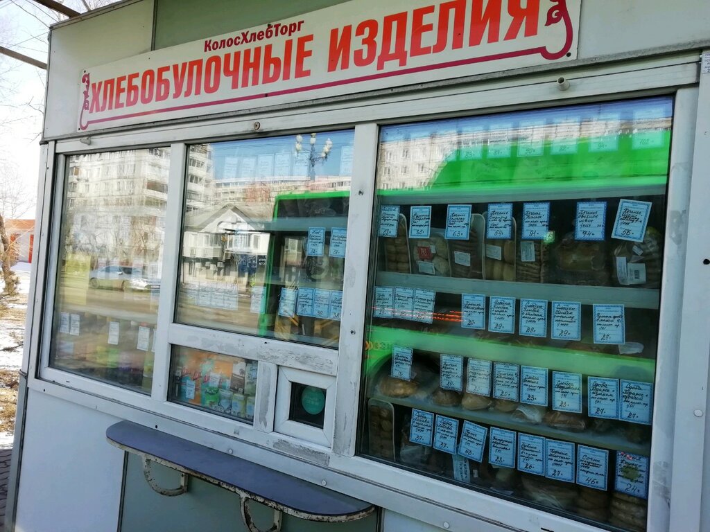 Ekmek fırını Колос-Хлеб-Торг, Habarovsk, foto