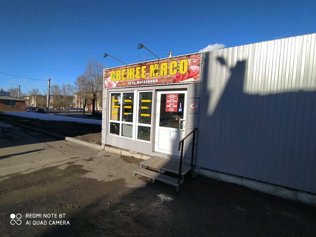 Kasap, şarküteri Свежее мясо, Omsk, foto