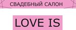 Love (Karla Marksa Avenue No:102), düğün mağazası  Magnitogorsk'tan