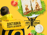 Shaverland (Geroev Avenue No:18), fast food  Saint‑Petersburg'dan