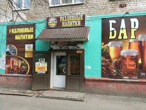 Bira dükkanı Лит. ra, İvanovo, foto