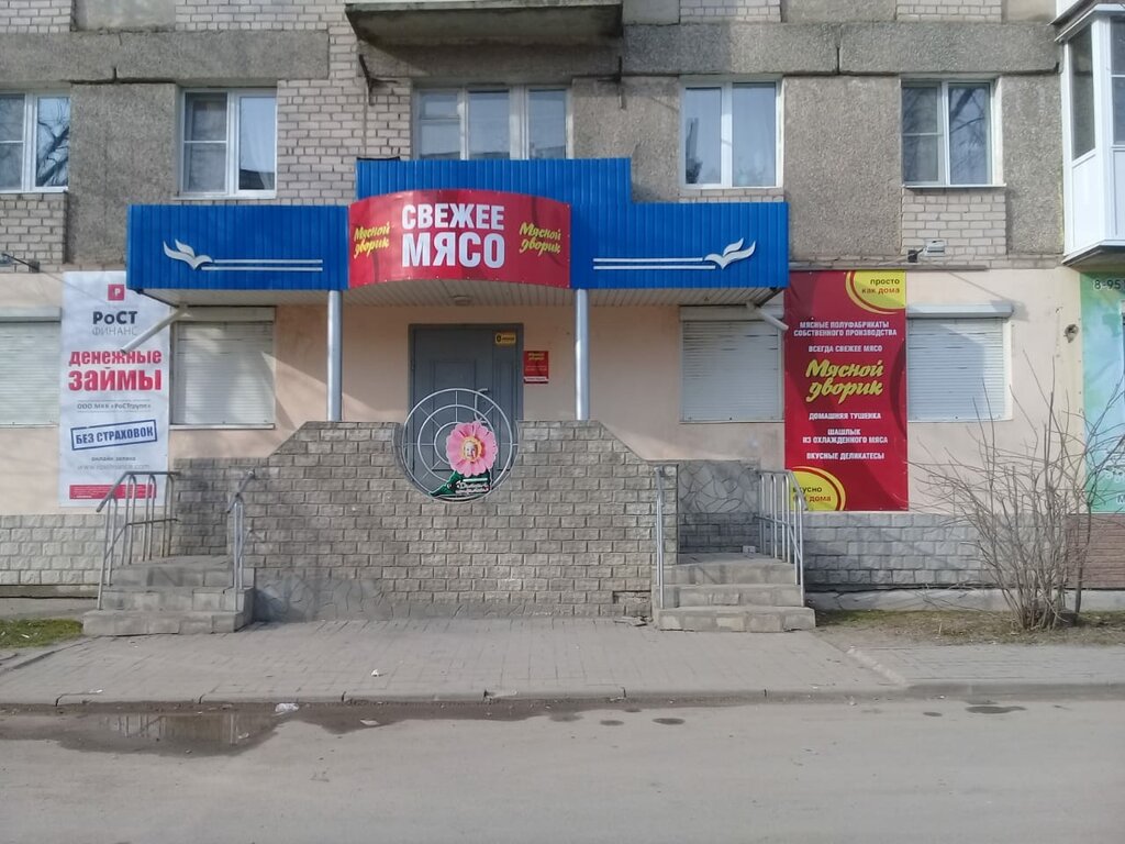 Kasap, şarküteri Myasnoy Dvorik, Vologodskaya oblastı, foto