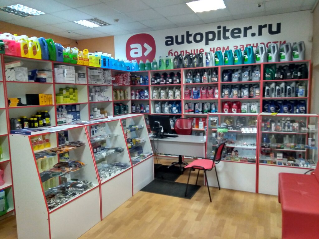 Автопитер, магазин автозапчастей и автотоваров, просп. Стачек, 26 ...