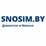 Snosim.by (Pryluckaja Street No:50), bina yıkım hizmetleri  Minsk'ten