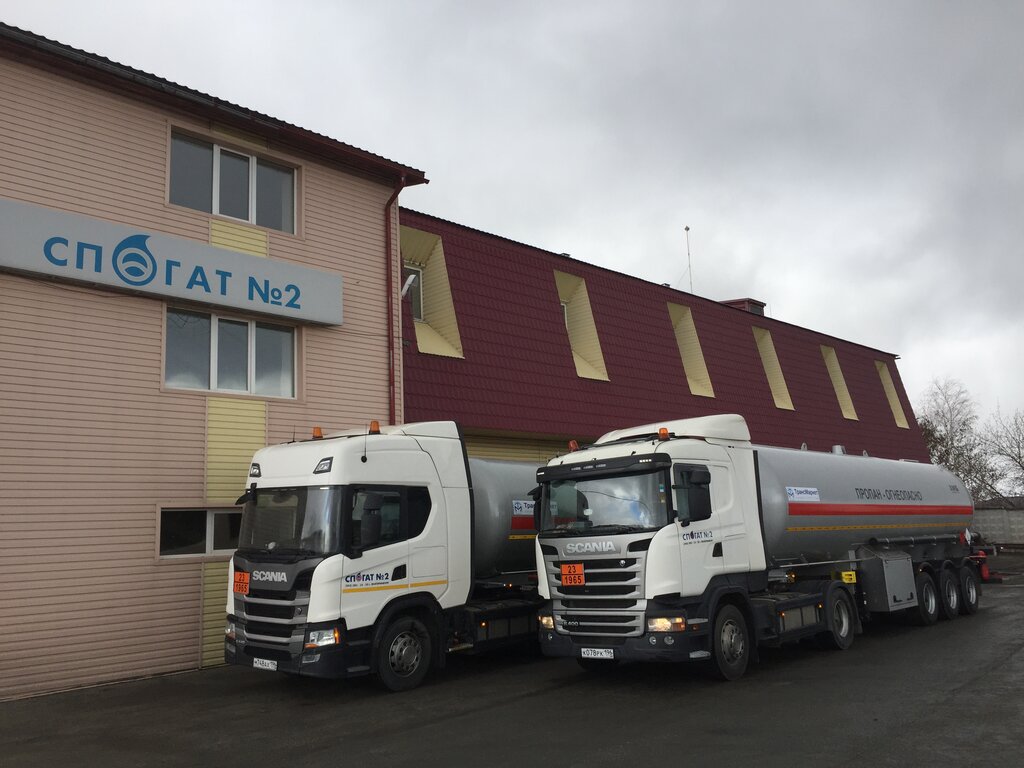 Nakliye firmaları Специализированное предприятие по обеспечению грузового автотранспорта № 2, Yekaterinburg, foto