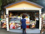Продукты (Krasnodar Territory, Sochi, Dendrary Park Cable-Way), market  Soçi'den