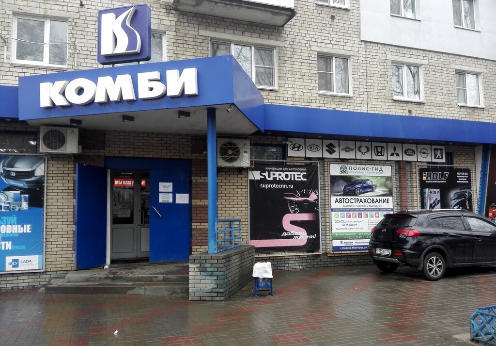Araç sigorta şirketleri Polis-Gid, Nijni Novgorod, foto