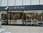 Scorpion (Prytyckaga Street No:156), ayakkabı mağazaları  Minsk'ten