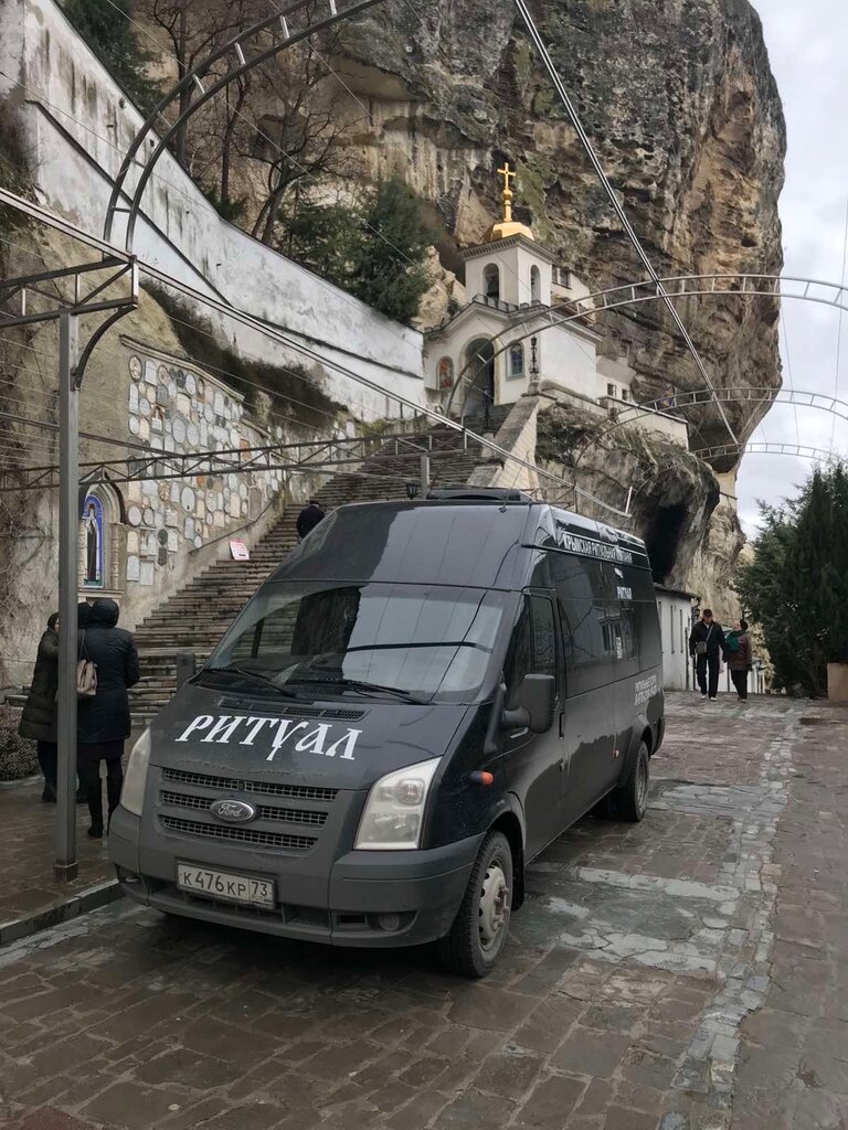 Cenaze hizmetleri Ritual, Yevpatorya, foto