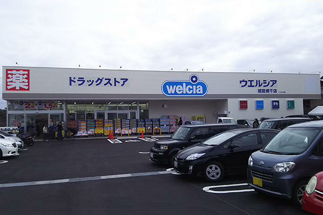 Eczaneler ウエルシア姫路網干店, , foto