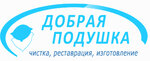 Salon Dobraya podushka (Leninskiy pereulok No:4, Vyatskiye Polyany), kuru temizlemeciler  Vyatskie Polyani'den