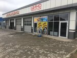 123Carwash (ulitsa Kirilla Rossinskogo No:25), oto yıkama  Krasnodar'dan