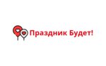 Prazdnik Budet! (Nevskaya Street No:12В), kutlama ürünleri  Volgograd'dan
