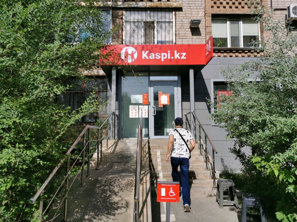 Banka Kaspi Bank, Astana, foto