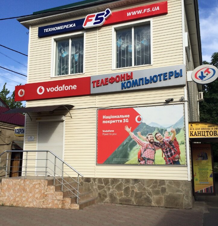 Beyaz eşya mağazaları КиТ, Razdel'naya, foto