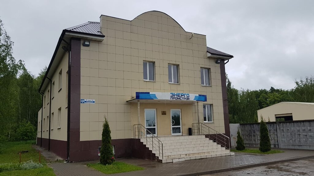 Enerji kurumları ООО Энергопромстрой, Luhovitsy, foto